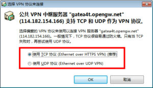 2025 国外免费VPN推荐 » 国外VPN评测